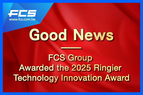 FCS FB-R 5세대 기계: 녹색 미래를 주도하며 2025년 Ringier 기술 혁신상 수상