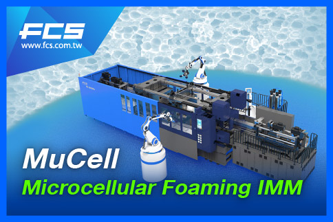 MuCell 미세 세포 발포 기술: 경량화 및 지속 가능한 제조를 위한 최적의 솔루션